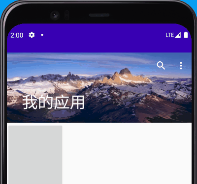 CoordinatorLayout/AppbarLayout/CollapsingToolbarLayout的配合使用，Toolbar特效_coordinatorlayout 和 ...