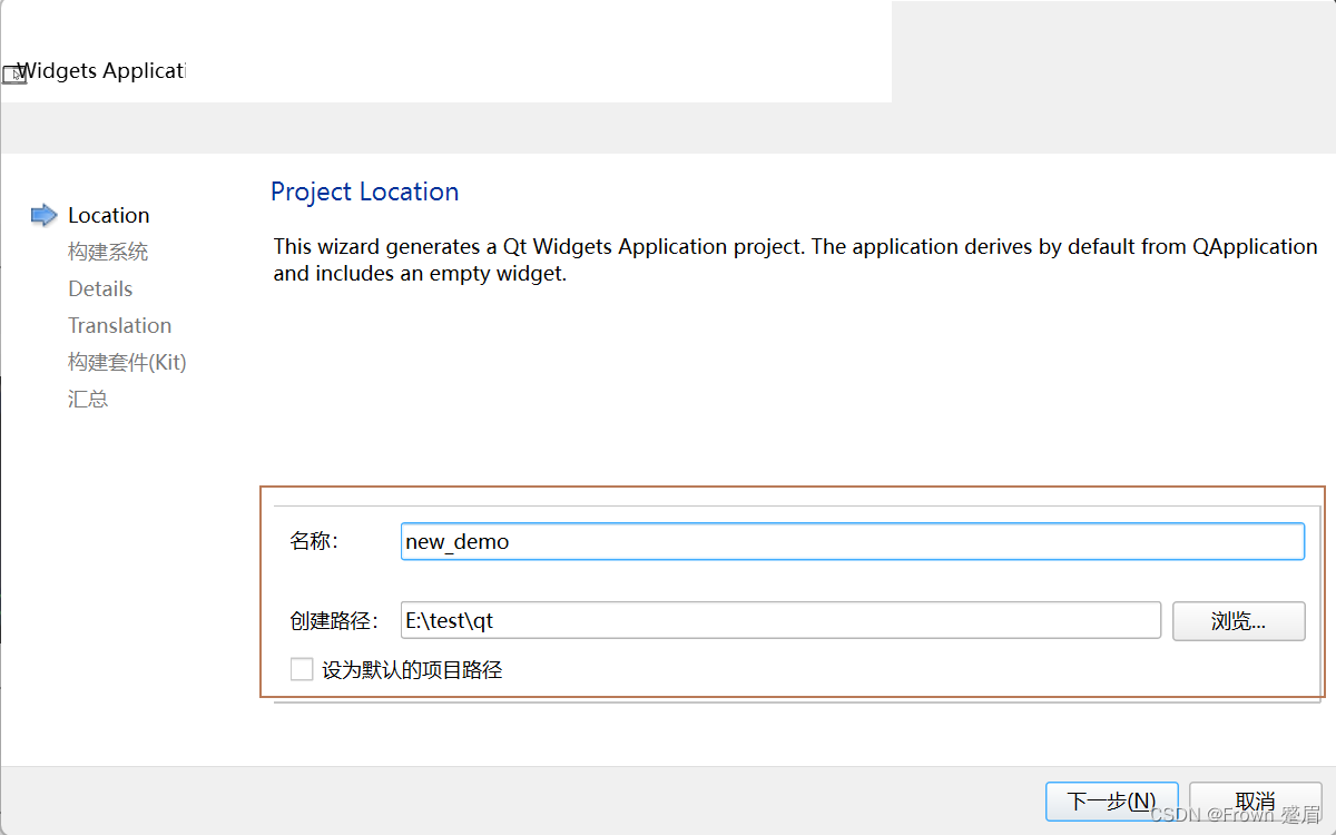 qt11.0.3搭建opencv_qt creator 11.0.3安装-CSDN博客