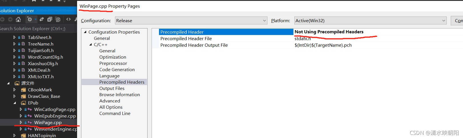 unexpected end of file while looking for precompiled header-CSDN博客