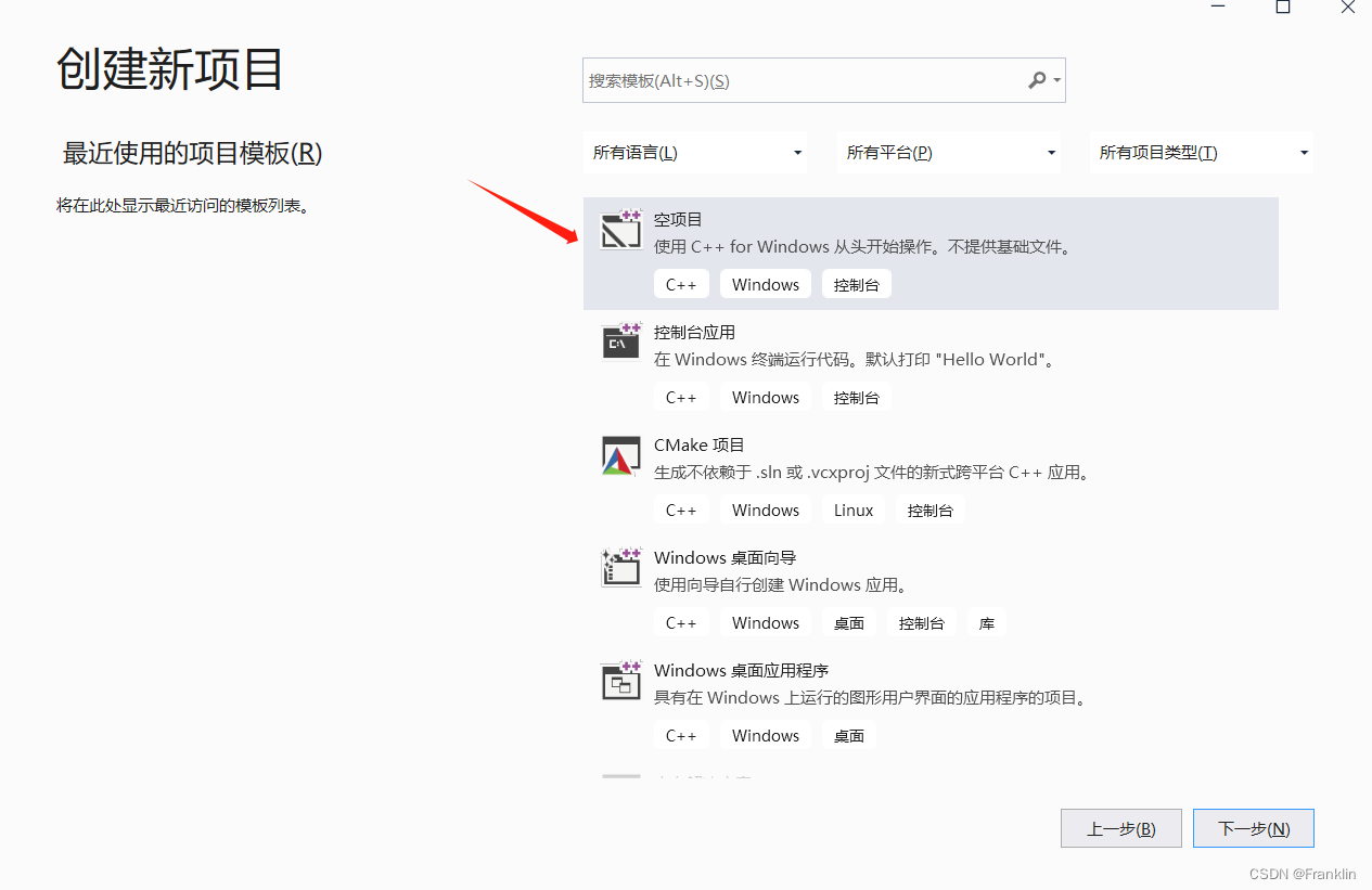 Halcon 从基础到精通-02- HALCON&VS C++混合编程，检测电路板PCB的管线连接_vs2019 halcon-CSDN博客