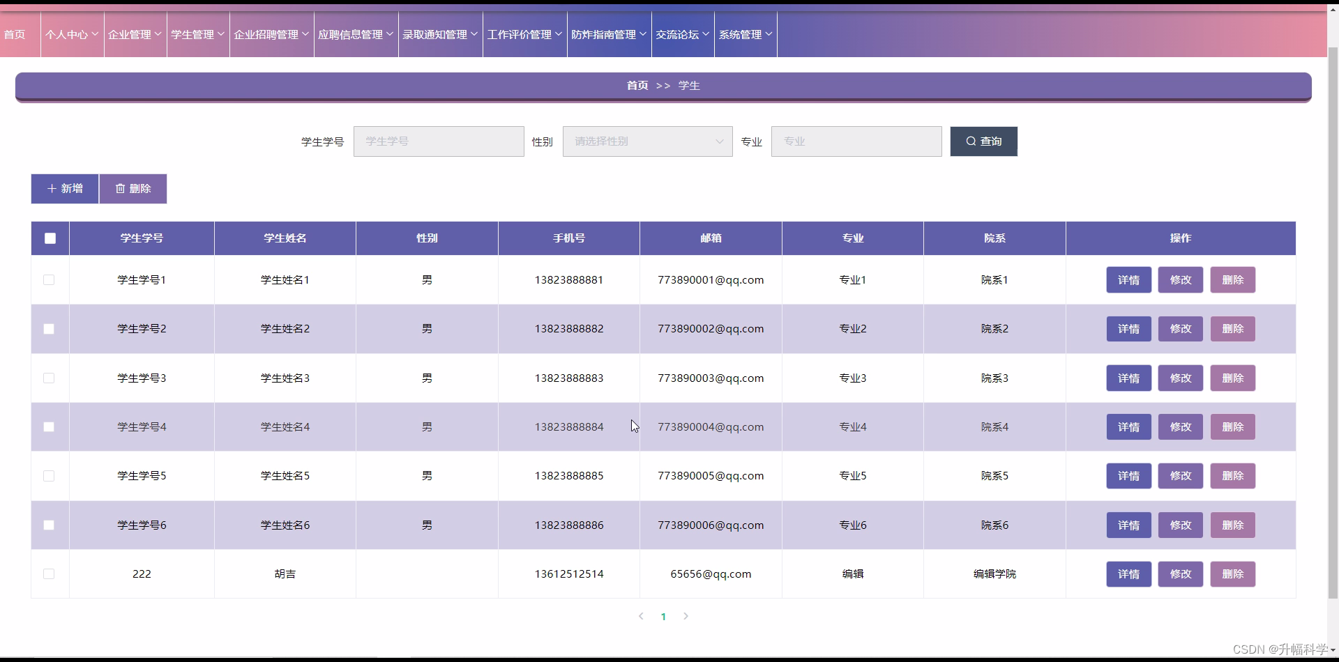 [附源码]java+ssm计算机毕业设计java大学生兼职推荐系统4ozlb【源码、数据库、LW、部署】-CSDN博客