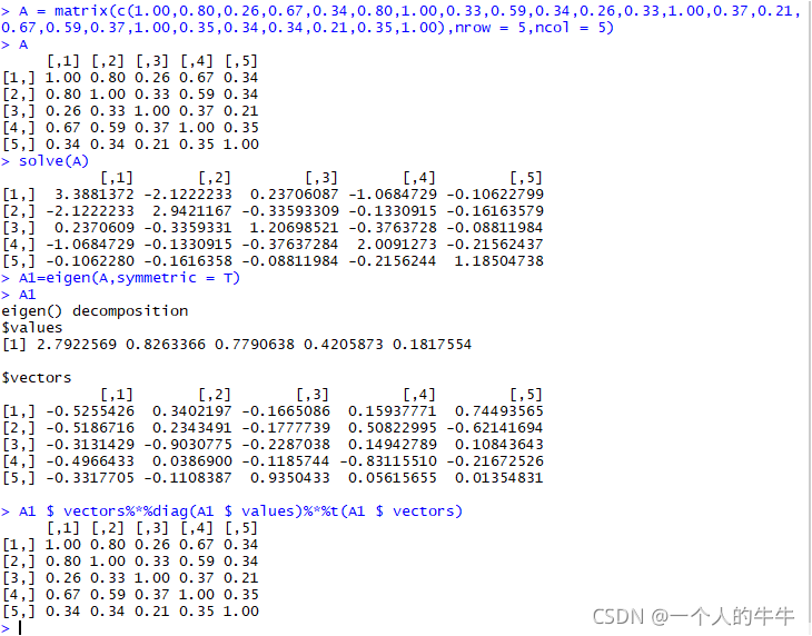 多元统计分析及r语言建模（第四版） 第二章多元数据的数学表达式及r使用课后习题多元统计分析及r语言建模第四版课后答案 Csdn博客