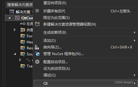 VS2022环境下缺少pro文件以及QT的SQL库引用问题_create basic .pro file 缺少-CSDN博客