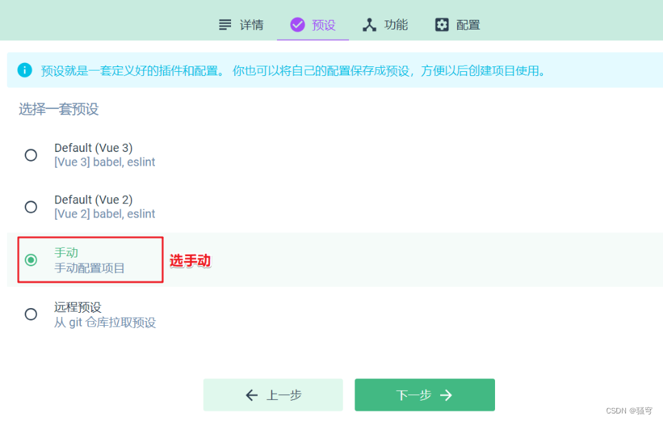 Ajax+Axios+前后端分离+YApi+Vue-ElementUI组件+Vue路由+nginx【全详解】_ajax如何实现前后端分离-CSDN博客