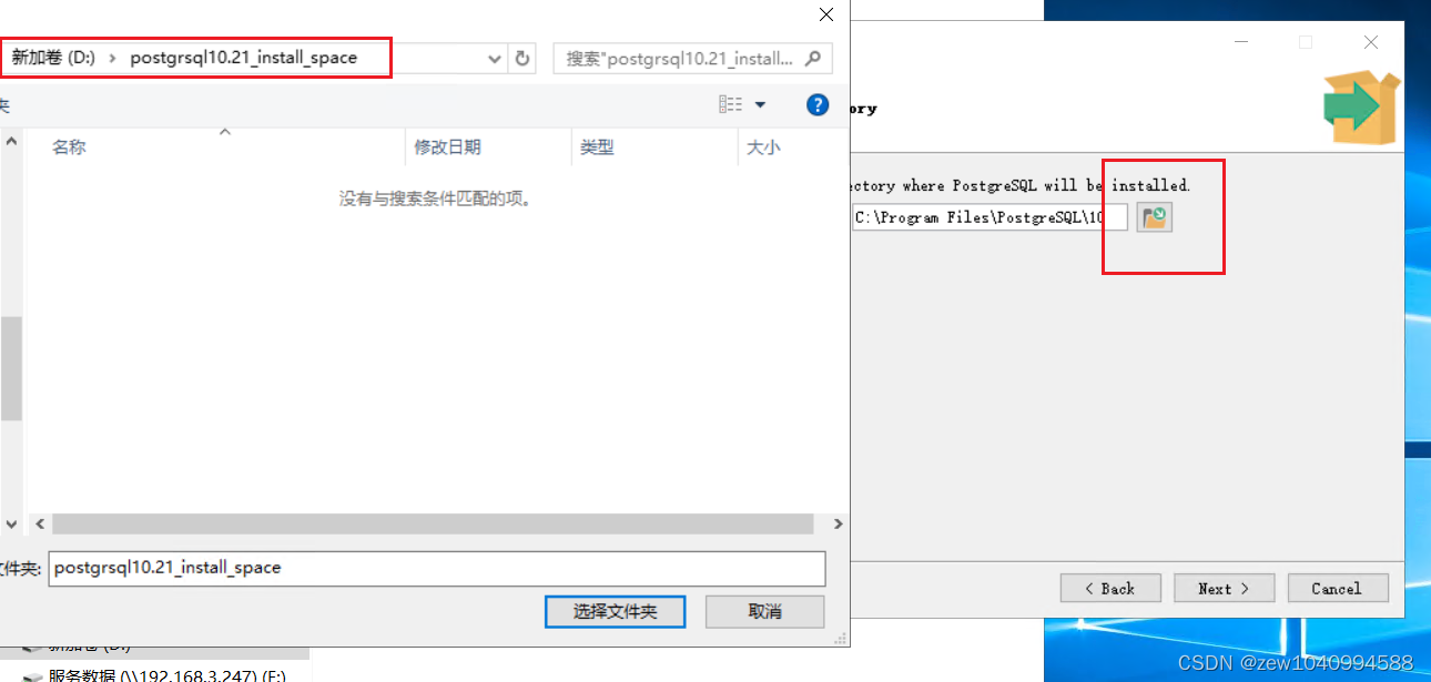 企业级PostgreSQL10.21与PostGIS3.2.3安装文档【开发者编写、实施人员可看懂级】_postgis版本-CSDN博客