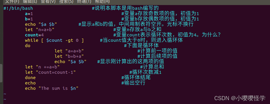 Linux基础编程|| 编写一个脚本，求费波纳奇（Fibonacci）数列的前10项及总和_列出斐波那契数列前10项并求出斐波那契数列前10项的和linux-CSDN博客