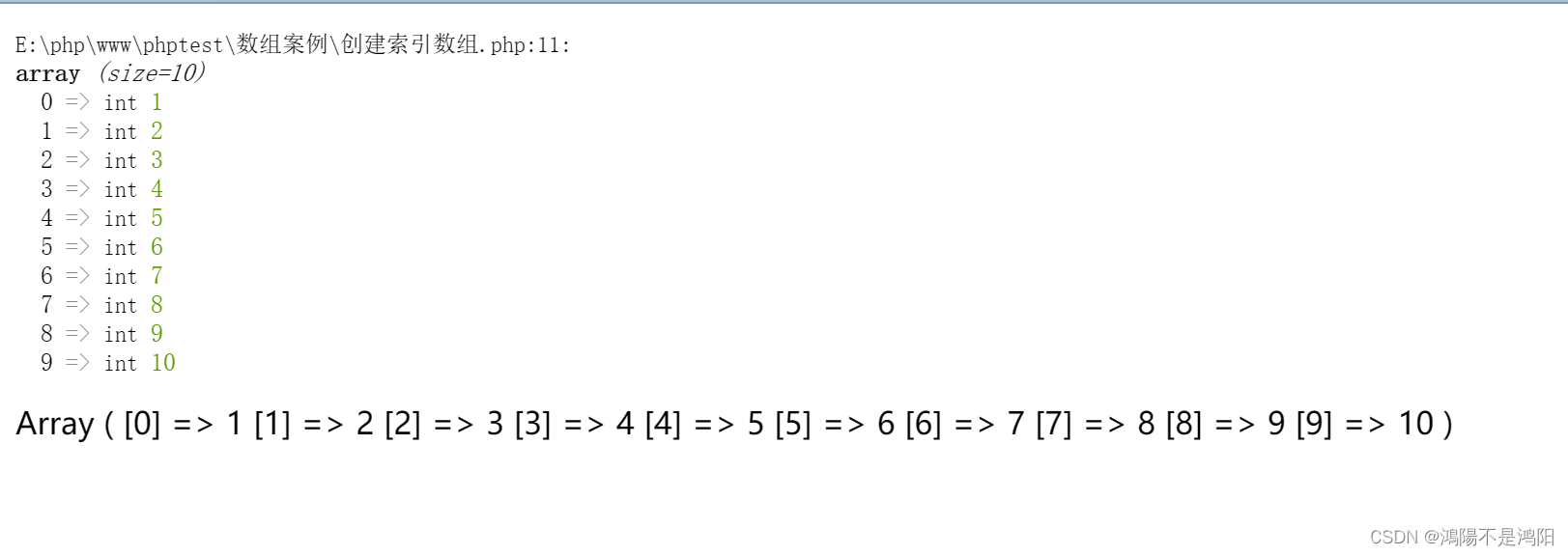 Php数组的功能及实现案例php基础案例定义完数组怎么运行 Csdn博客