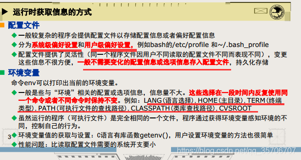 Linux——文件系统（mkfs,mount,umount,df,stat,ln,fstat)_fstat 文件系统名称-CSDN博客
