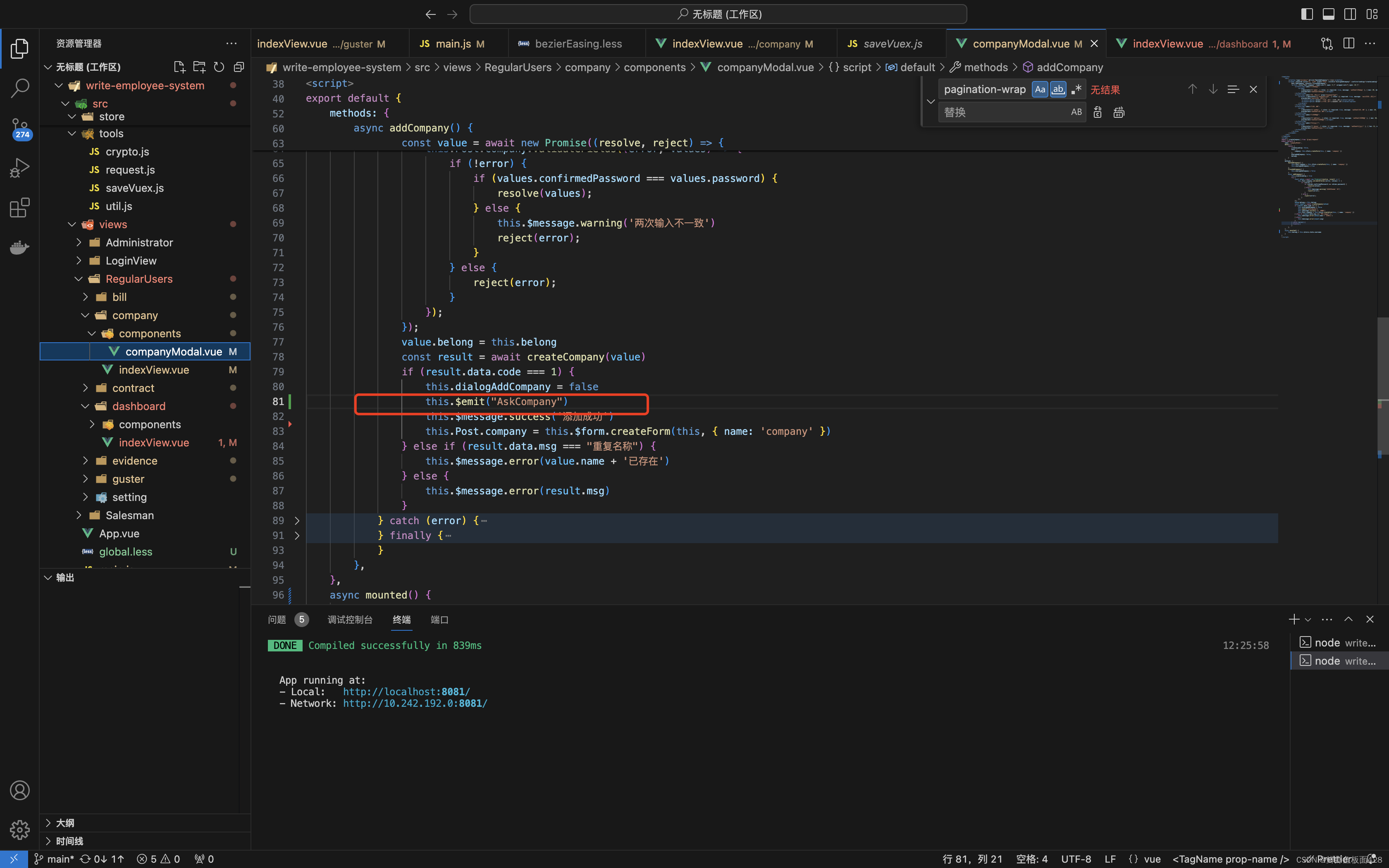 全栈的自我修养 ———— Vue中子组件使用父组件的方法vue子组件使用父组件方法 Csdn博客