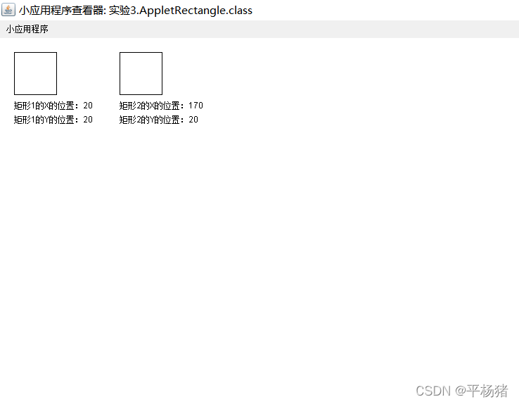 java程序设计——实验二_设计一个形状类shape,包含一个getarea方法,该方法不包含实际语句-CSDN博客