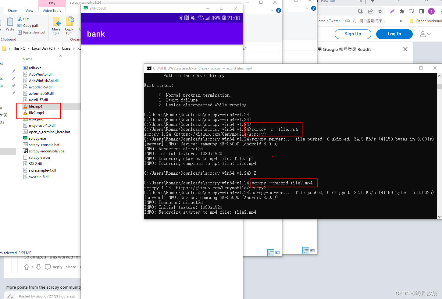 2022-10-09 Android app禁止截屏方法 和 在禁止截屏的情况下录制屏幕_android禁止截屏app demo-CSDN博客