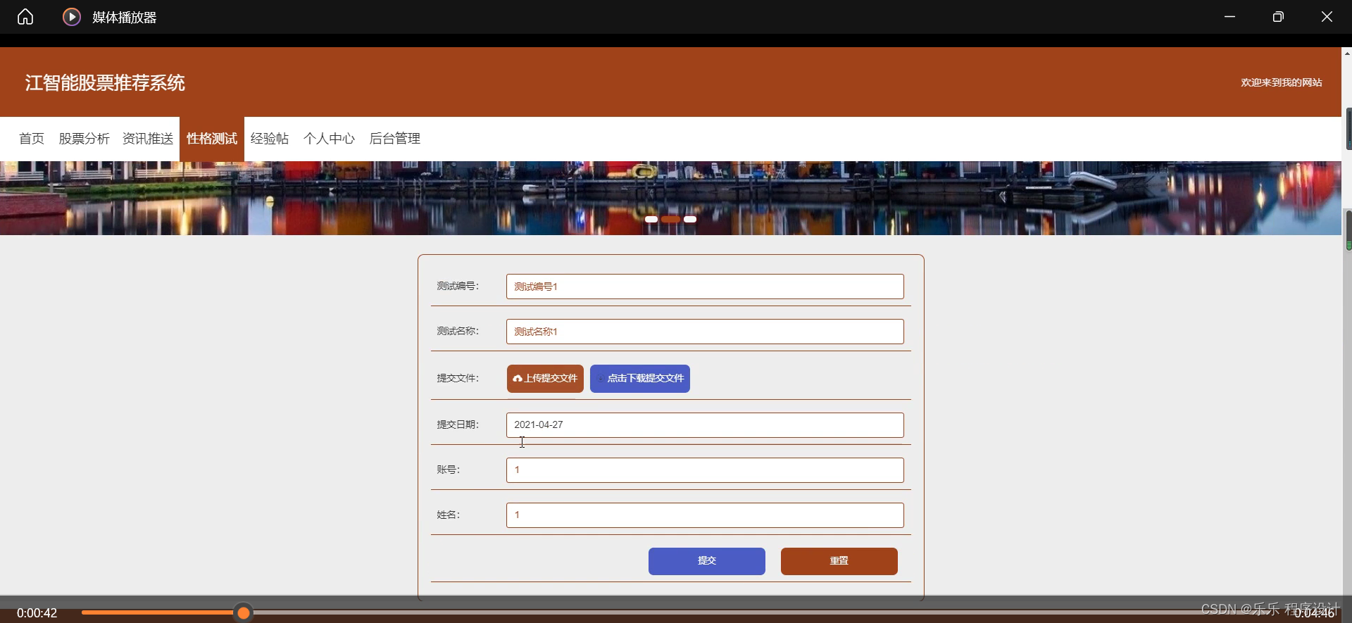 ssm/php/node/python江智能股票推荐系统_ai 股票 php源码-CSDN博客
