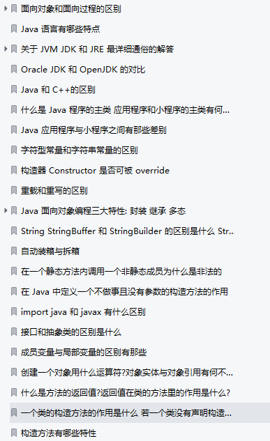 备战2月面试8家大厂，成功上岸字节（Java岗）定级T2-2，分享一下我的面试心得_java级别t2-CSDN博客