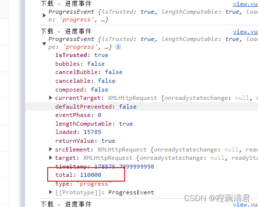 前端下载ProgressEvent打包后变成Event_progressevent.event-CSDN博客