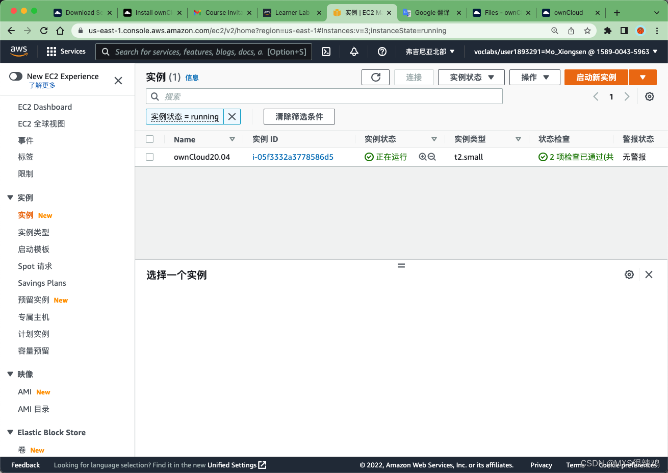 在AWS云服务器上部署Docker,并使用Docker部署ownCloud私有云盘_aws docker下载地址-CSDN博客