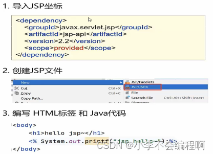 【Java八股文总结】之Java Web_javaweb-CSDN博客