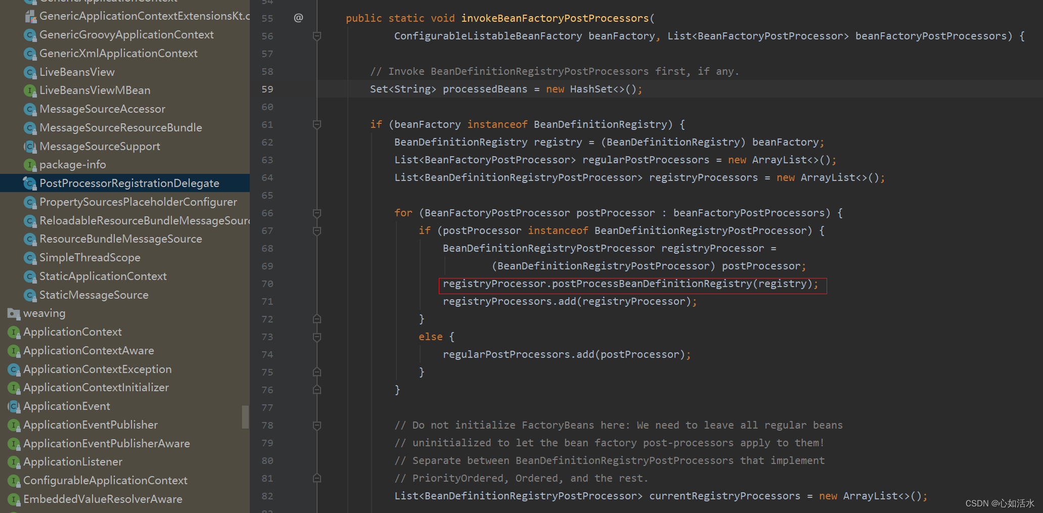 SpringBoot 源码分析刷新应用上下文(3)-refreshContext-CSDN博客