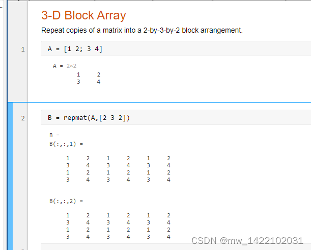 matlab中repmat函数的用法_matlab repmat-CSDN博客