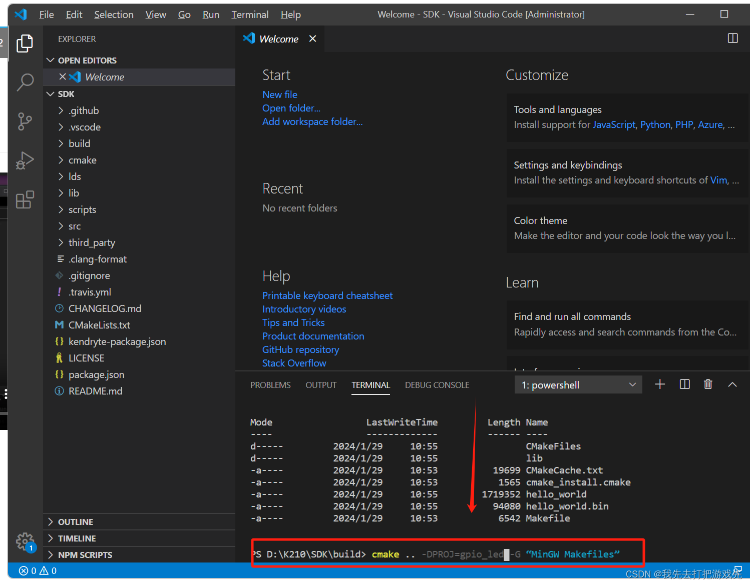 K210开发环境搭建（VS Code）_vscode配置k210环境-CSDN博客