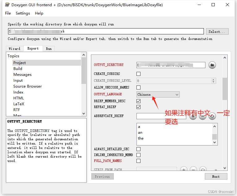 Doxygen 生成html、pdf、chm_doxygen生成chm-CSDN博客