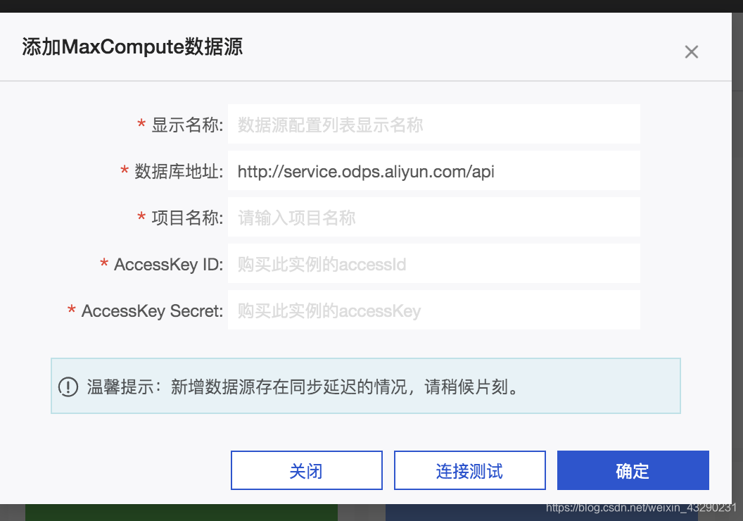 阿里quickbi、观远报表平台以及tableau的使用_quickbi tableau-CSDN博客