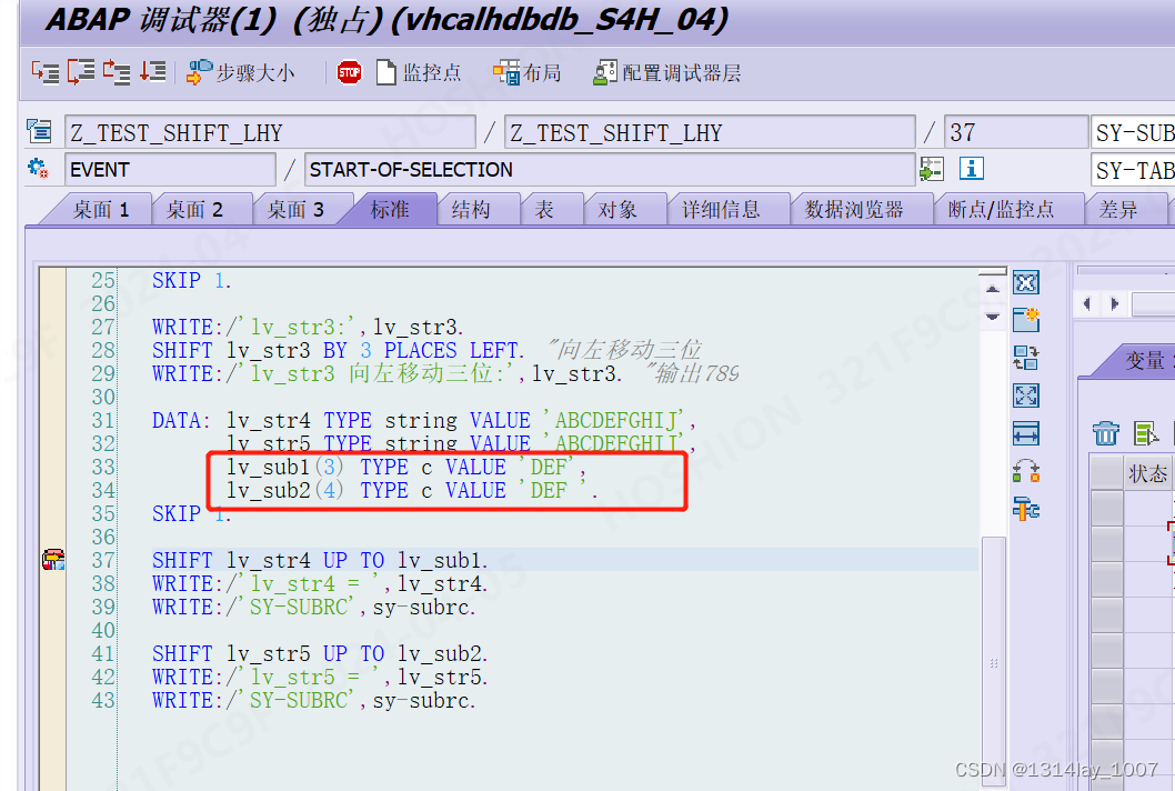 ABAP SHIFT-字符串移位 和 CONDENSE去除空格_abap condense-CSDN博客