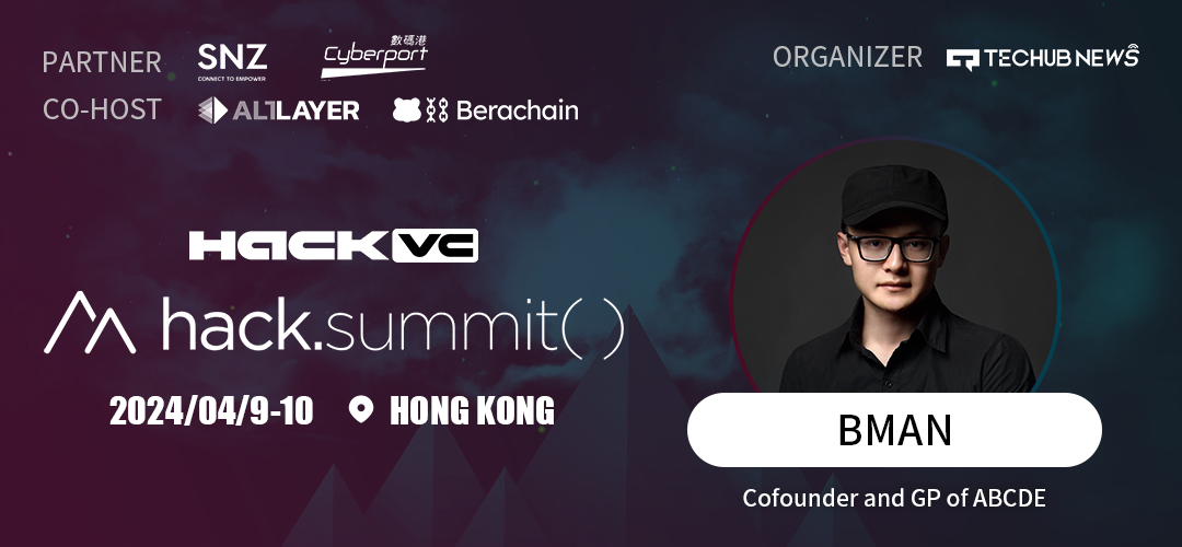 ABCDE联合创始人和普通合伙人BMAN确认出席Hack .Summit() 2024-CSDN博客