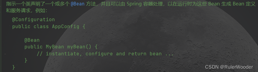 一图搞清楚@Bean、@Configuration、@Component、@Service、@Controller、@Repository注解_controller、bean对象区别-CSDN博客