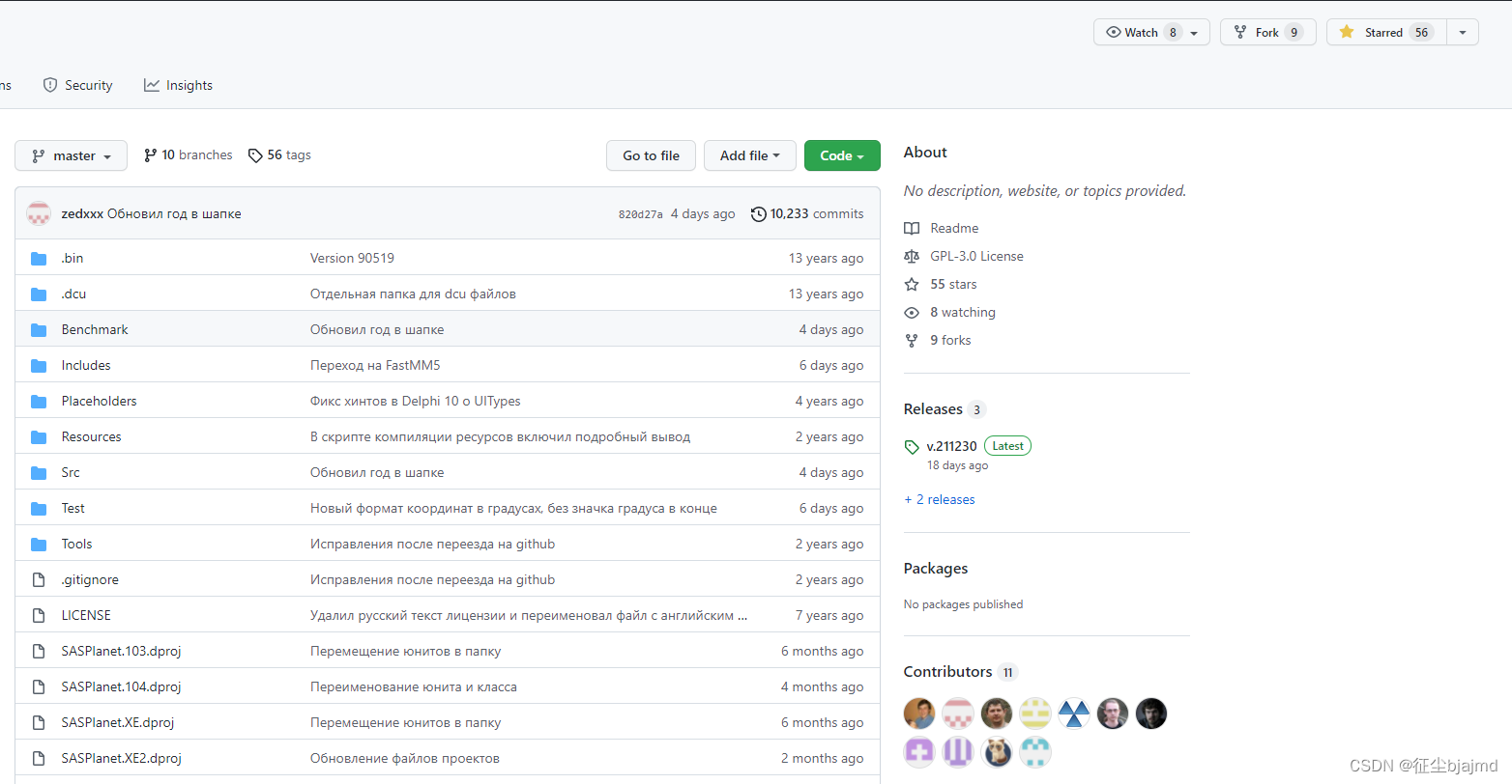 SAS Planet软件介绍与使用教程-CSDN博客