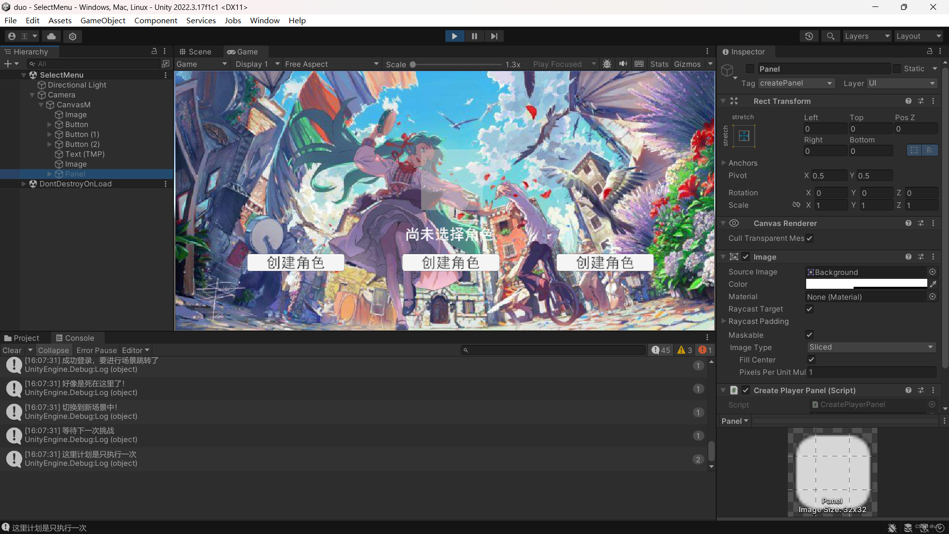 unity学习（38）——创建（create）角色脚本（panel）--EventSystem_unity做一个人物面板-CSDN博客