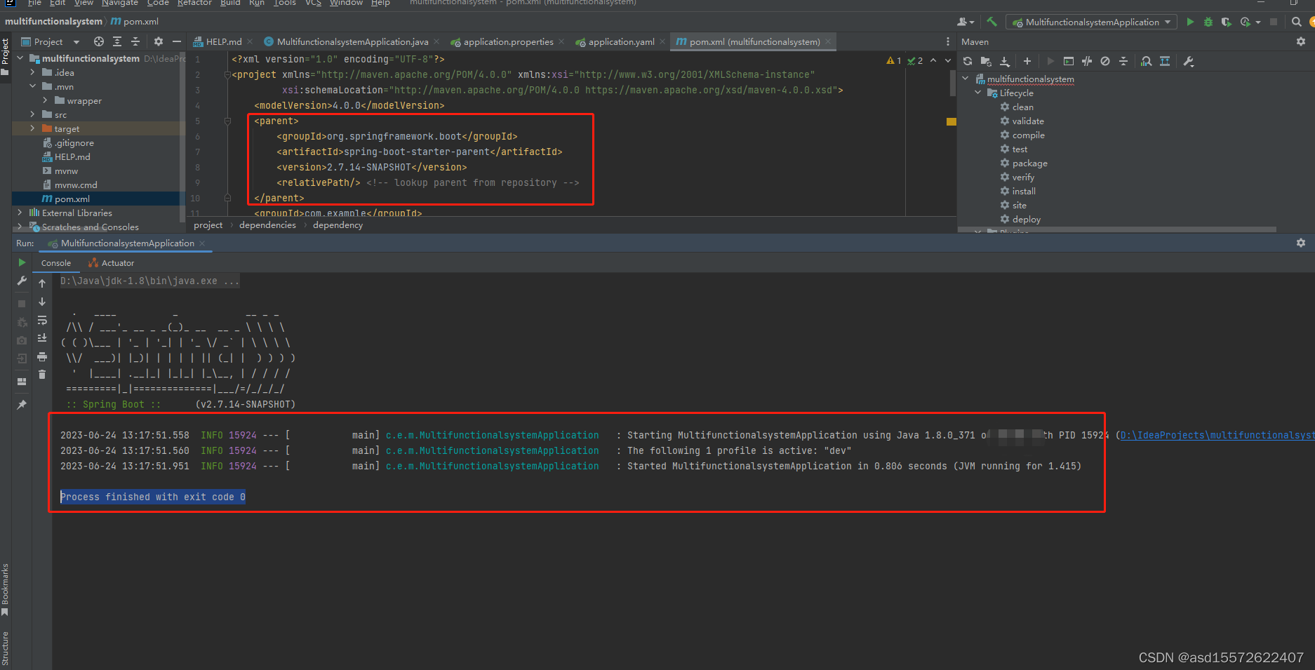 srping boot 启动报错Process finished with exit code 0_java process finished with code 0报错-CSDN博客