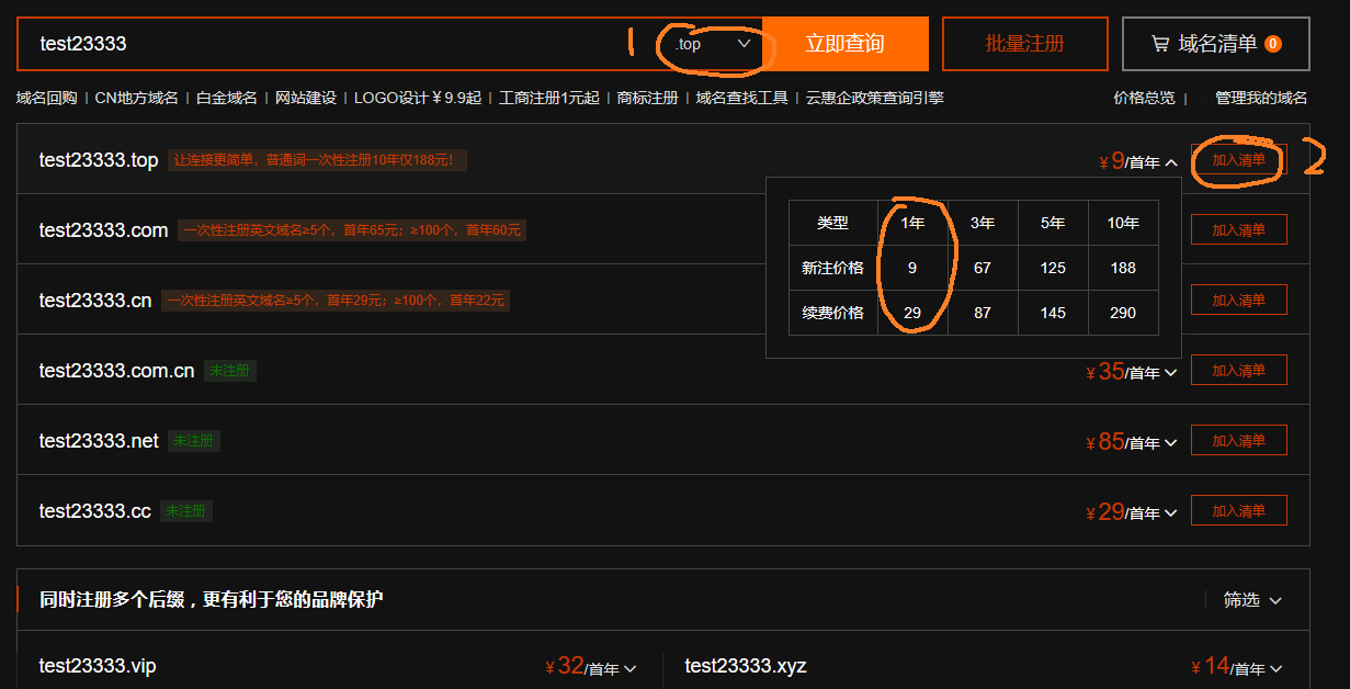 大内网战略(6)：自建 Tailscale DERP 中继服务器 保姆级教程_tailscale转换成国内线路-CSDN博客