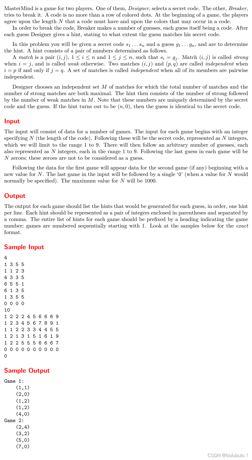 WEEK2_pta显示菱形(递归版)-CSDN博客