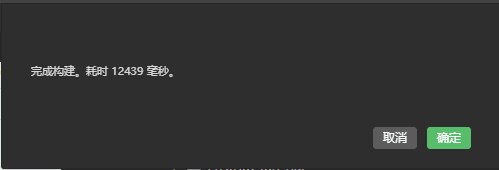 小程序 coolui-scroller 下拉刷新 上拉加载 组件 使用 以及遇到的一些坑-CSDN博客