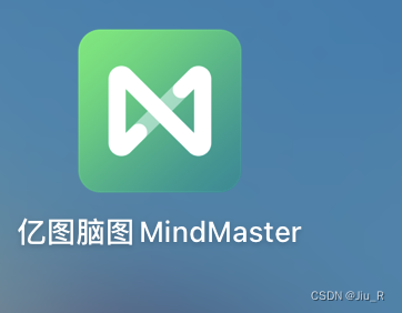 亿图脑图MindMaster（Pro）_亿图pro-CSDN博客