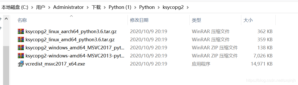 python 3.6连接KingbaseES V8_pykingbase-CSDN博客