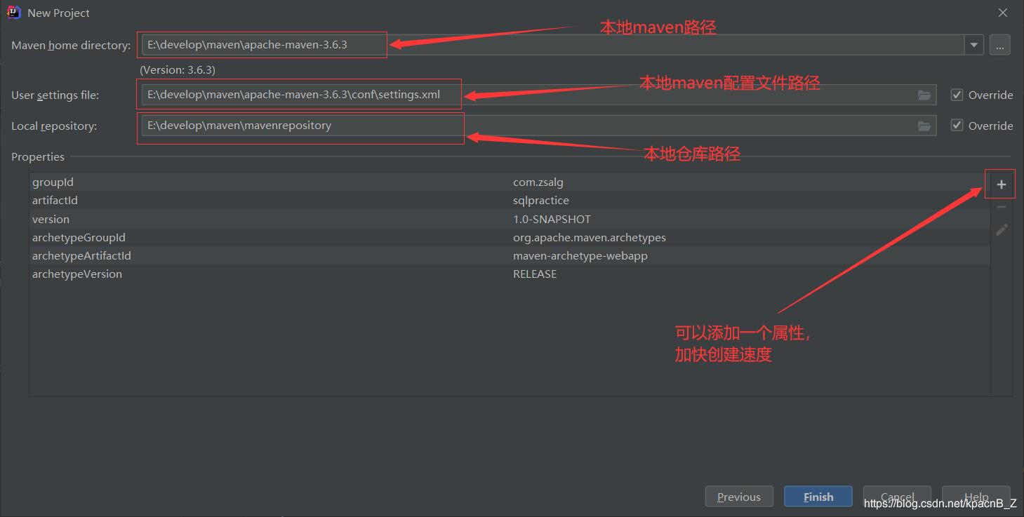 解决[INFO] Generating project in Interactive mode。解决IDEA创建Maven项目速度缓慢问题-CSDN博客