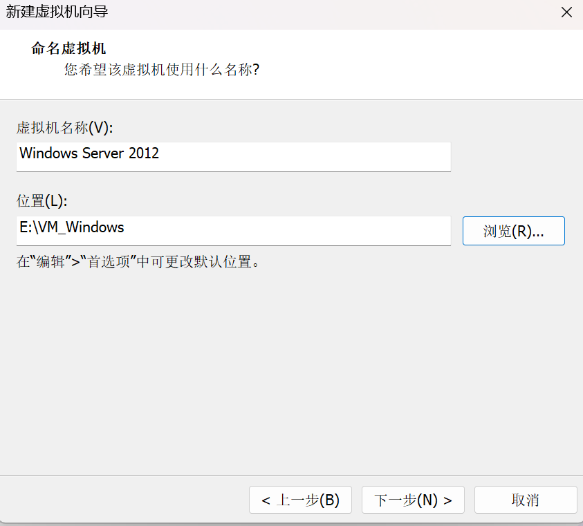 【Linux】VM及WindowsServer安装_windows server虚拟机安装-CSDN博客