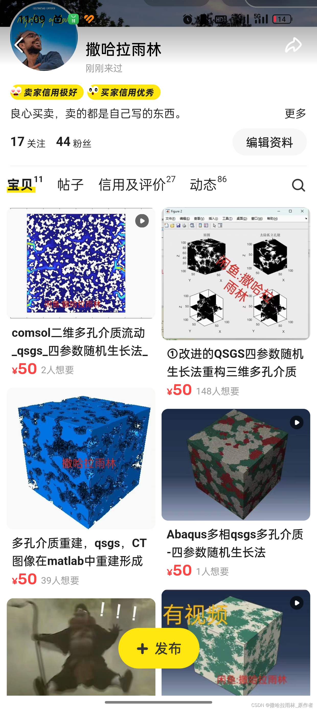 Abaqus多相qsgs模型_四参数随机生长法_matlab代码_多孔介质_qsgs生成三维多孔介质 matlab源码-CSDN博客