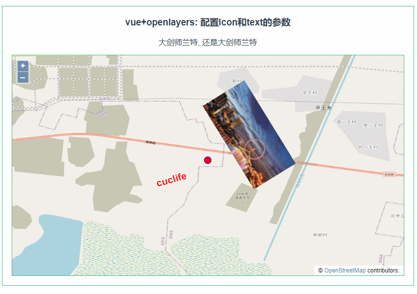 104：vue+openlayers 配置Icon和text的参数（ 代码示例 ）_openlayers icon-CSDN博客