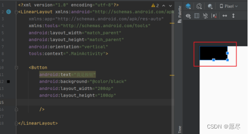 Android studio控件Button的使用①_android studio btn-CSDN博客