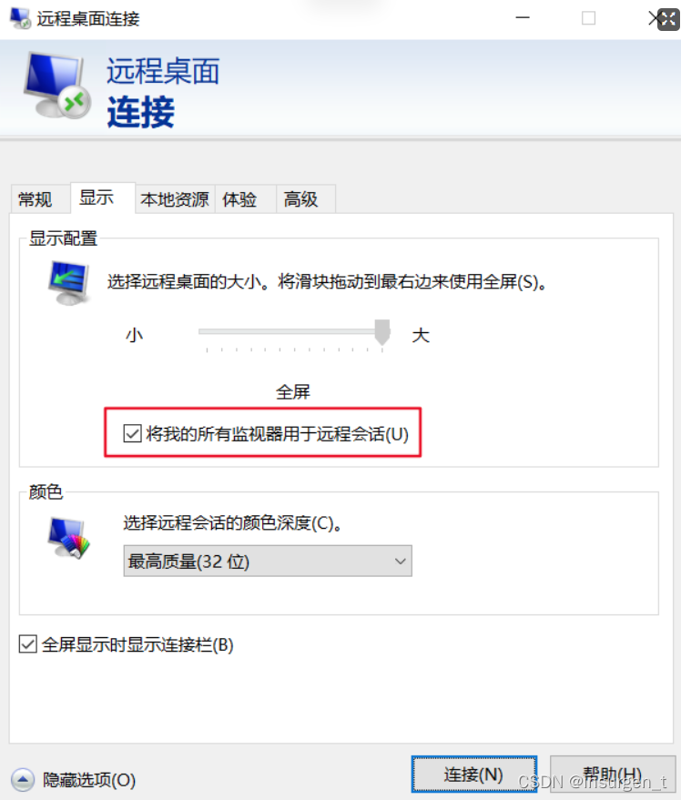 本地局域网(内网)远程连接报错0x112f的一种解决方案-由于一个协议错误(代码: 0x112f),远程会话将被中断。请重新跟远程计算机连接 ...