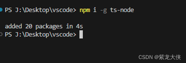Typescript环境安装与vscode编辑器的使用vscode安装typescript Csdn博客