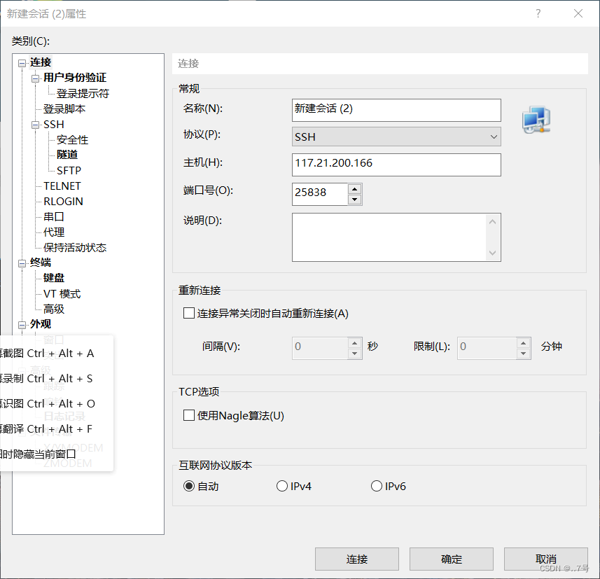 BUUCTF【linux labs】xshell解题_ctf xshell-CSDN博客
