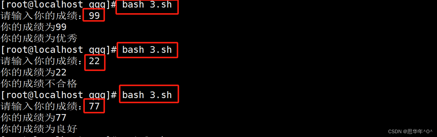 shell 条件语句 if case-CSDN博客
