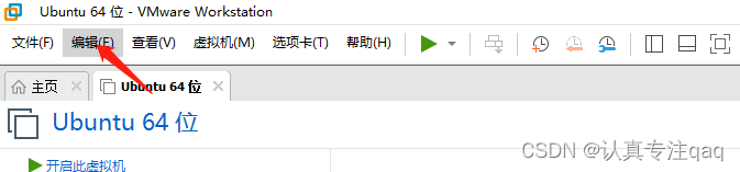 关于开发板uboot如何才能ping通ubuntu和pc机_如何让开发板和pc相互ping通-CSDN博客