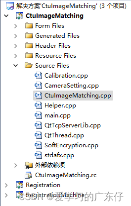 基于qt+halcon实现视觉定位模板匹配【附部分源码】_qt视觉分析源码解析-CSDN博客
