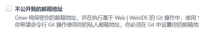 git报错：remote: error: hook declined to update refs/heads/master-CSDN博客