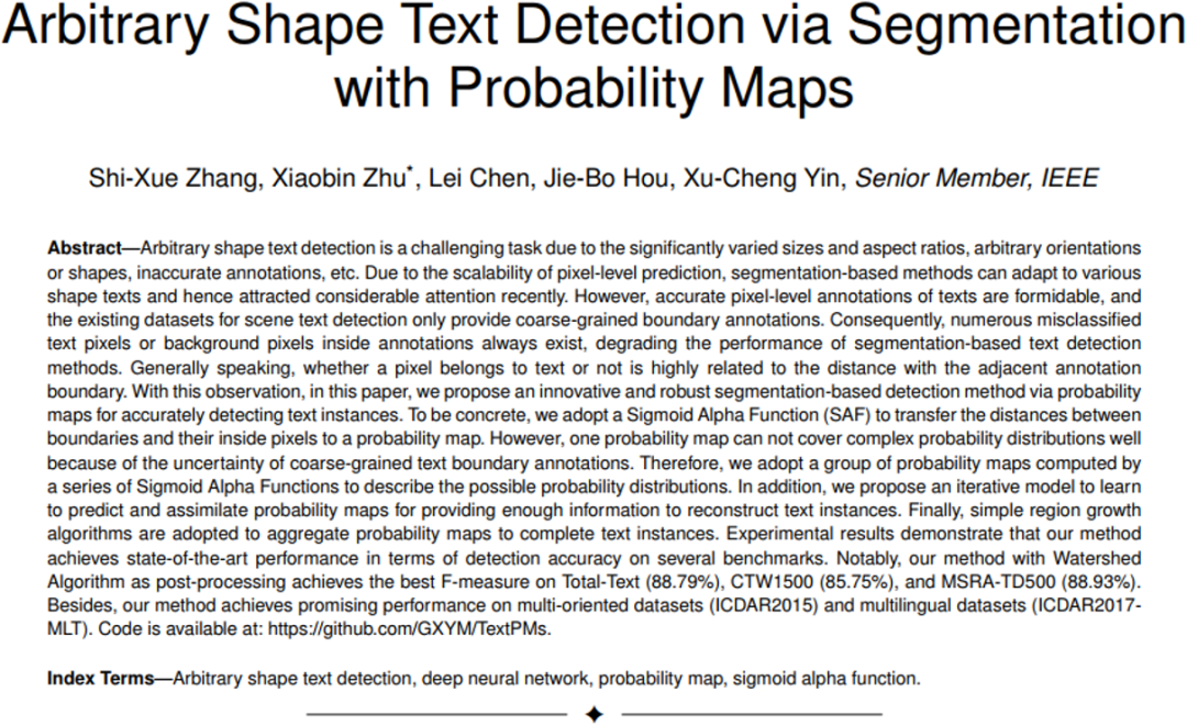 顶刊TPAMI 2022！基于概率分布图的任意形状文本实例分割和检测方法-CSDN博客