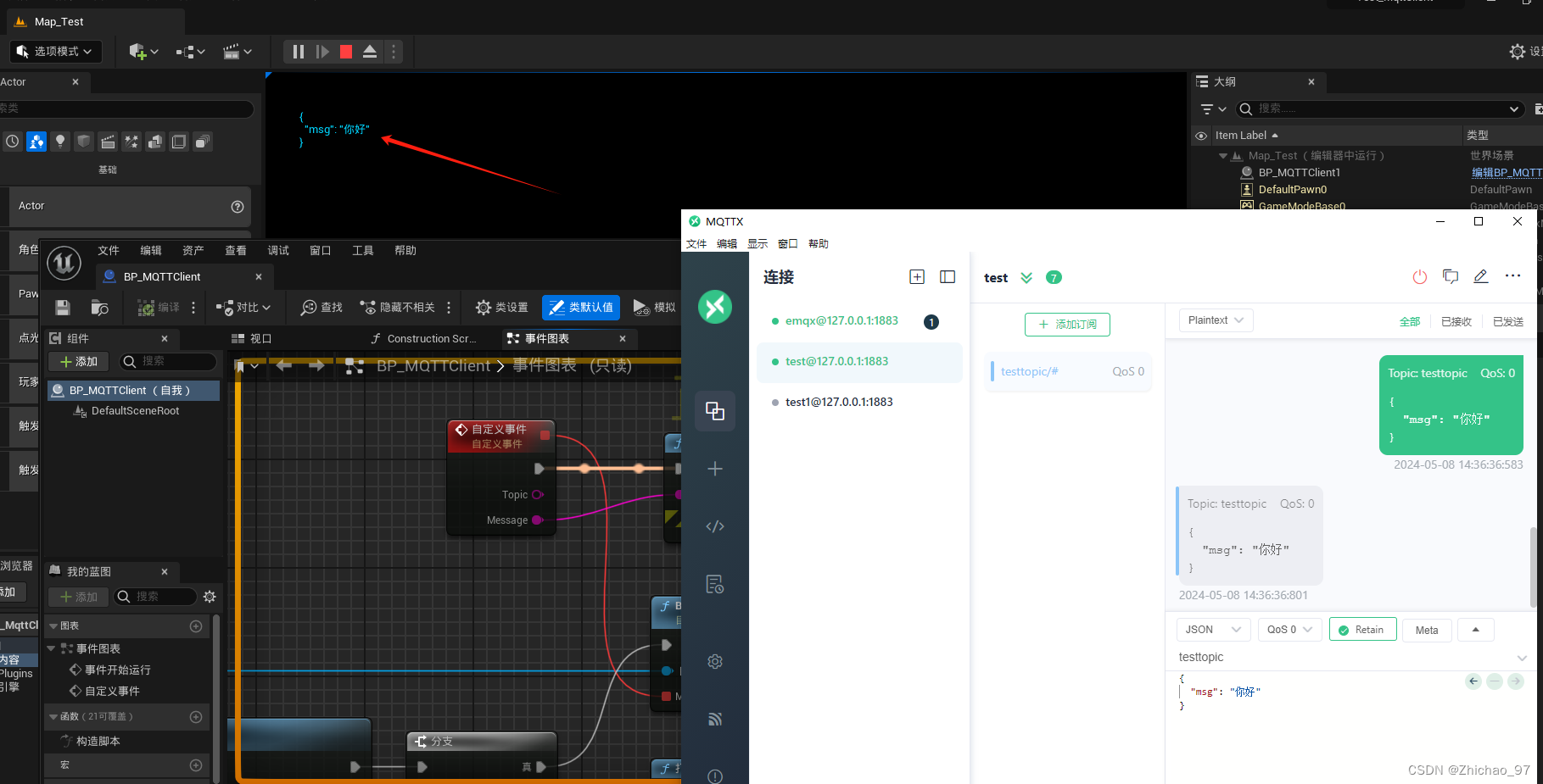 【UE+MQTT】Mqtt Client插件使用记录_ue mqtt-CSDN博客